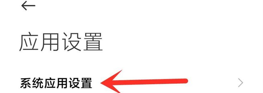 小米浏览器屏蔽广告