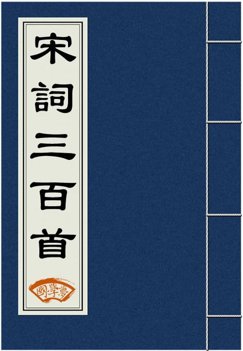 宋词自动生成器图标