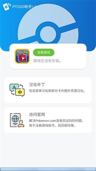 小米手机无法支付华为游戏图标