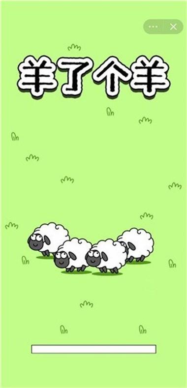 羊了个羊脚本下载图标