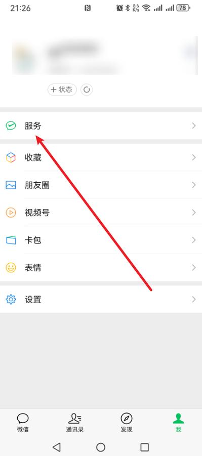 快手赞赏功能在哪图标