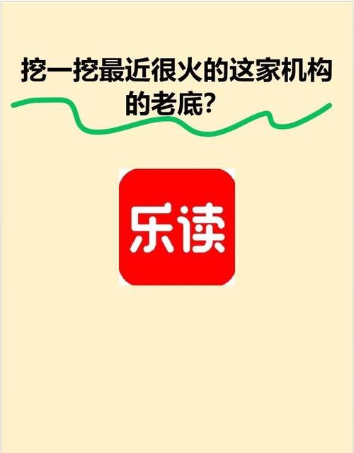 悸花乐读为什么关了图标