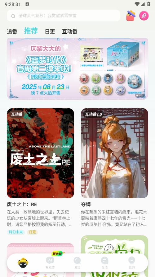 快点阅读免费阅读小说在线图标