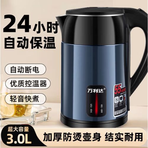 万利达热水壶开关安装截图
