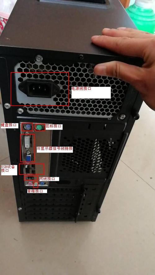 电脑蓝线应该插哪里截图
