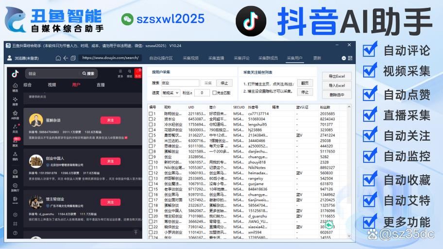 怎样才能让店铺吸引人气图标
