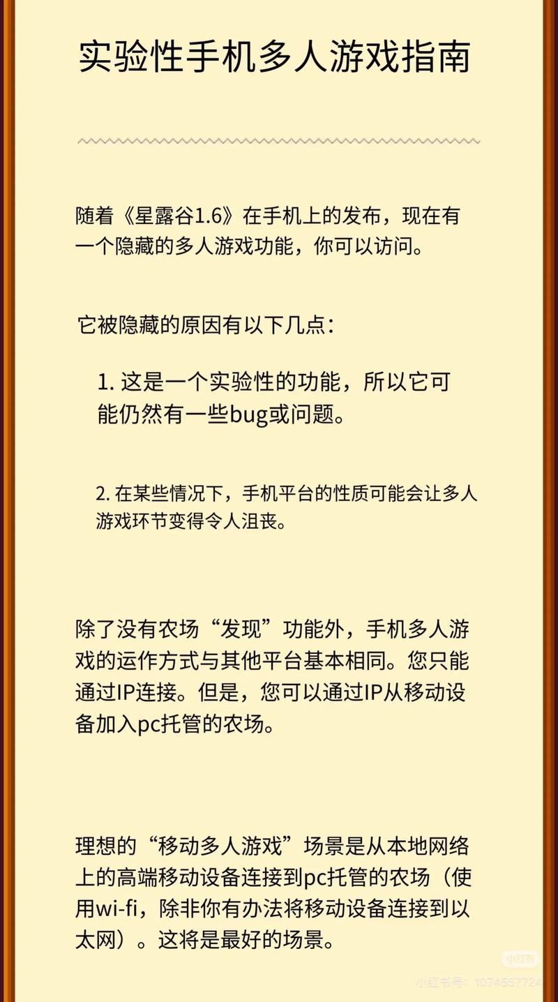 求生之路联机断开连接的方法截图