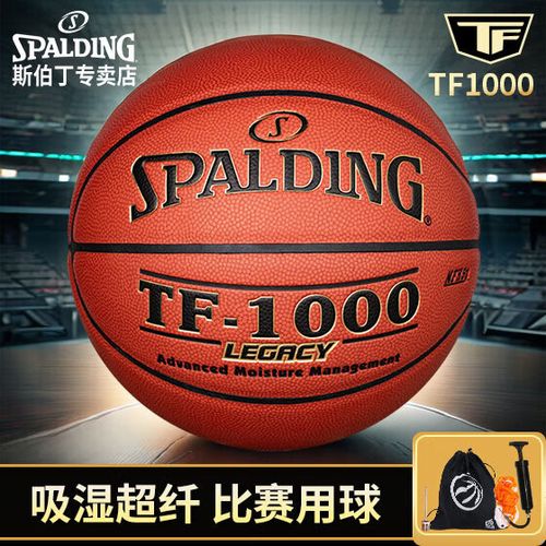 最佳球会无限tf币兑换码大全图标