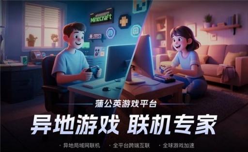 mc局域网联机找不到房间图标
