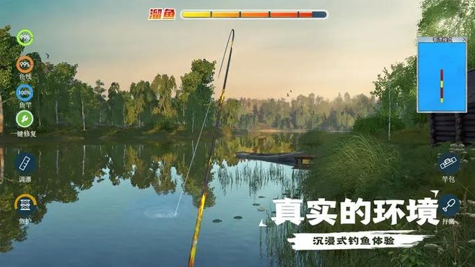 天天钓鱼无限金币版图标
