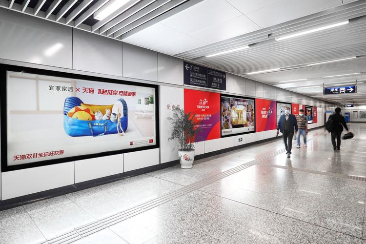 地铁里跟着跑的广告截图