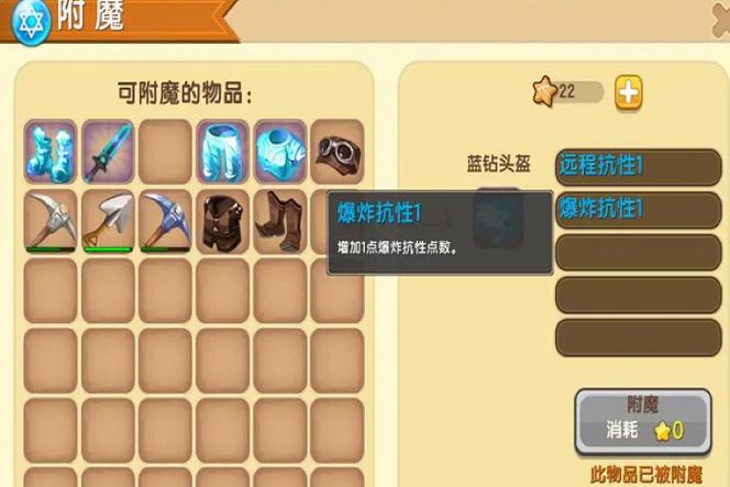 迷你世界2018年版本玩法截图
