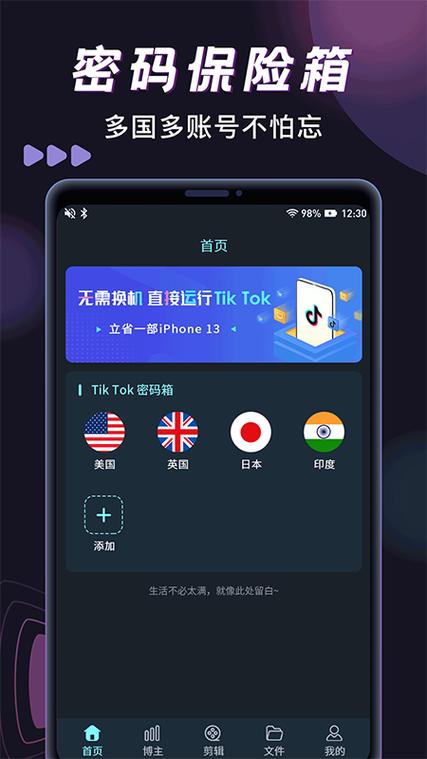 tiktok如何连接网络图标