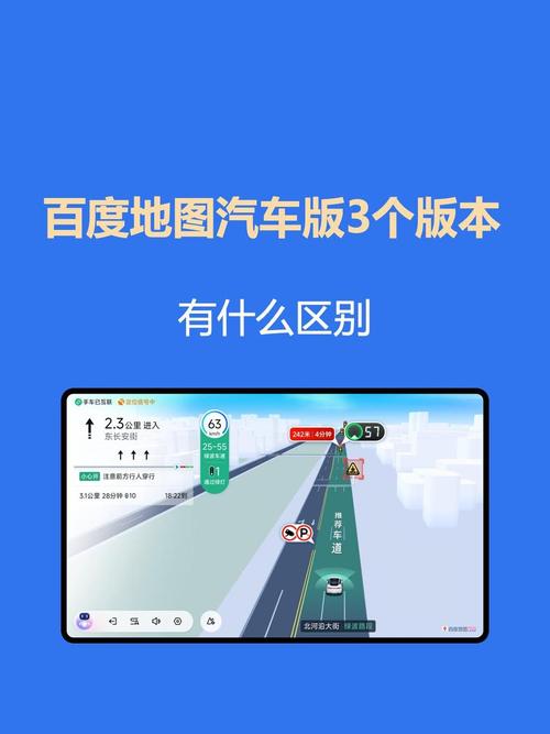 司机集中地软件库图标