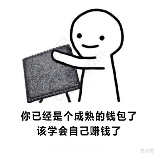 钱包怎样赚钱图标