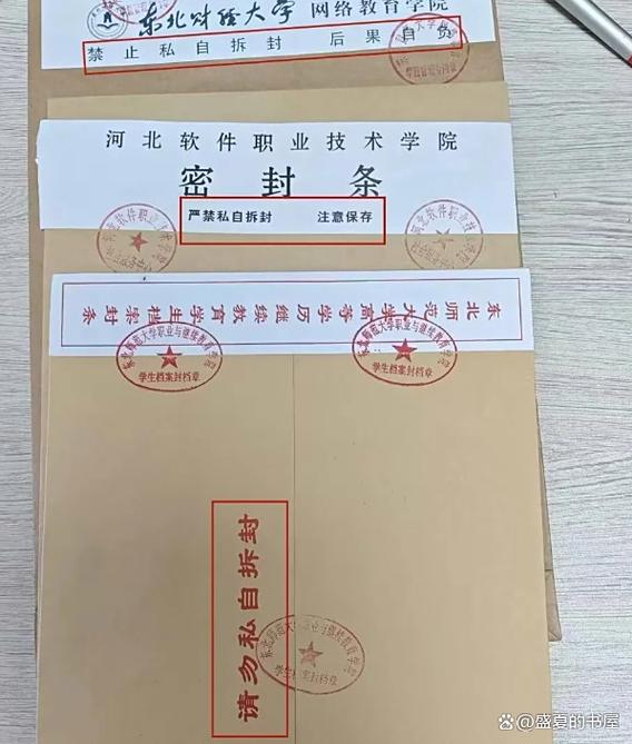 塑料膜封口无损拆开图标