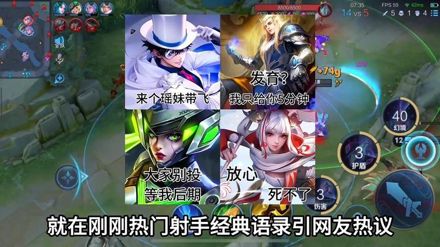王者最火爆的个性签名截图