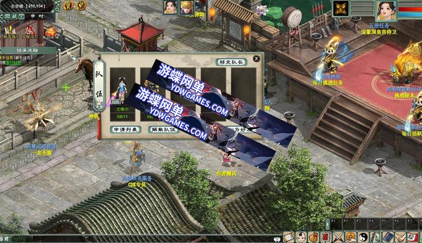 大话西游2单机版游戏截图