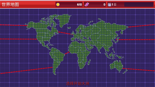 僵尸入侵3启示录破解版下载图标