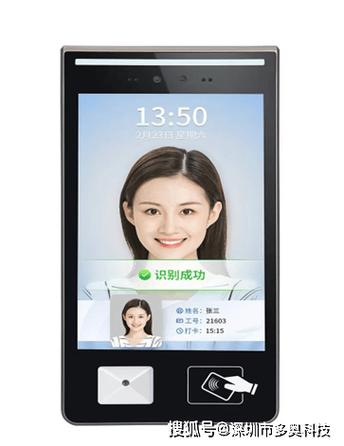 用身份证怎么开门截图