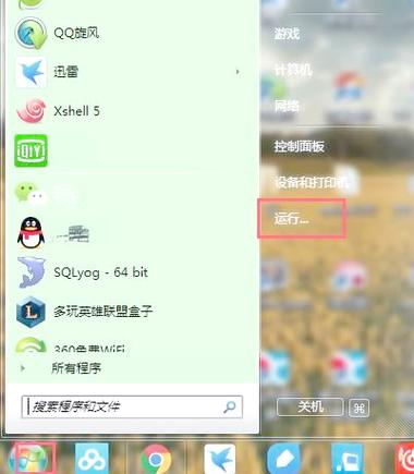 游戏没办法全屏