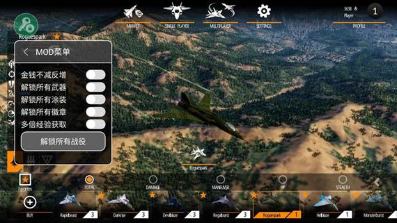 搏击长空2无限金币图标