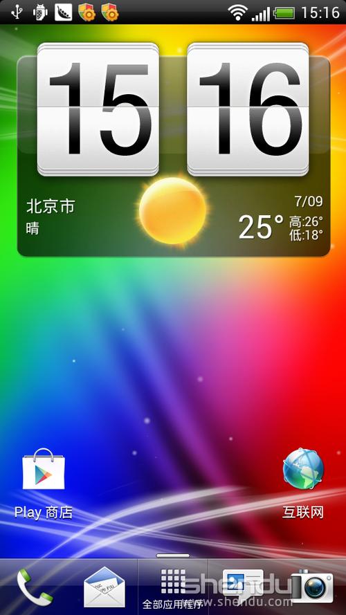 rom乐园的刷机包截图