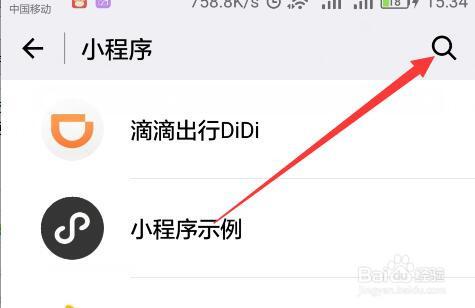 小程序卡顿最简单三个步骤图标