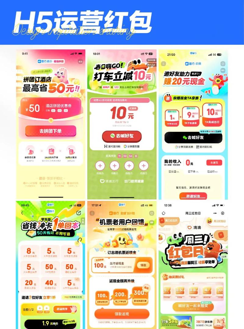 在线制作h5图标
