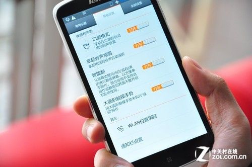 手机听筒进水了怎么办把水震出来图标