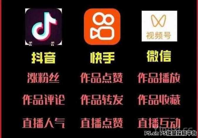 抖音绑定西瓜的视频号图标