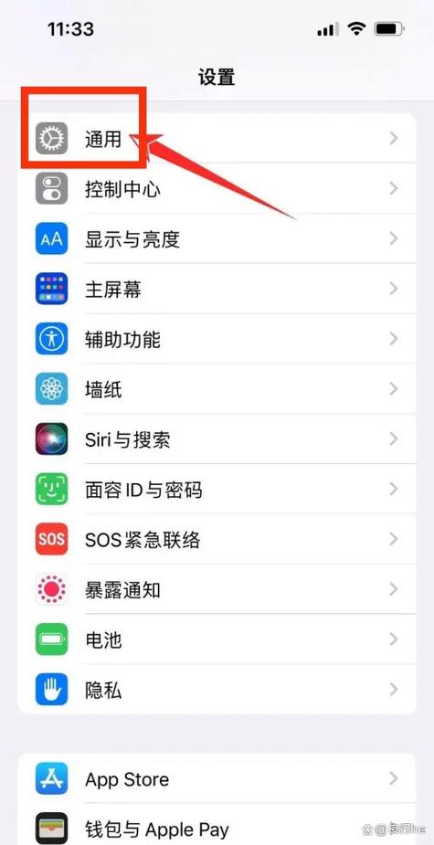 苹果手机在哪里清除缓存数据图标