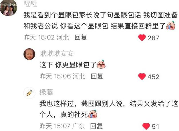 发错群的视频撤不回来怎么办图标