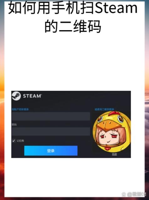 手机怎么玩steam雀魂截图