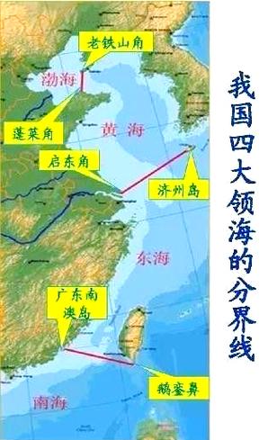 中国四大岛图标