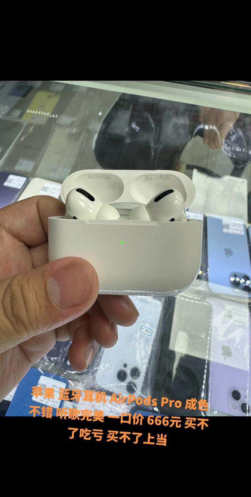 忽略的蓝牙设备怎么恢复苹果手机截图