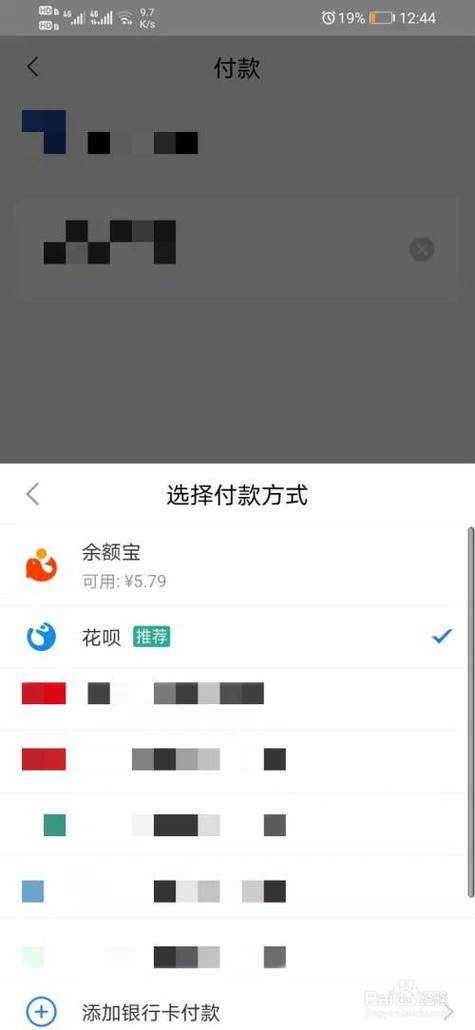 支付宝扫一扫扫不出来图标