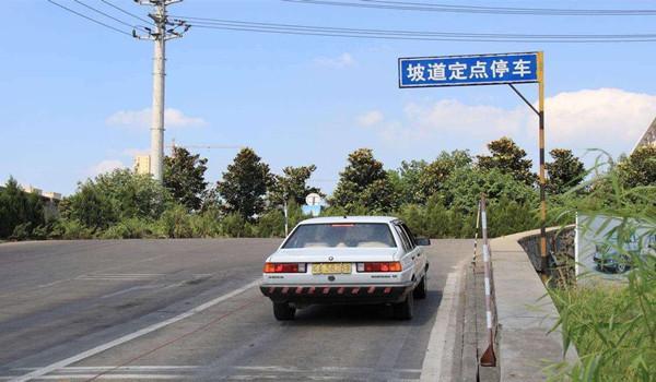科目二跟科目三哪个难图标