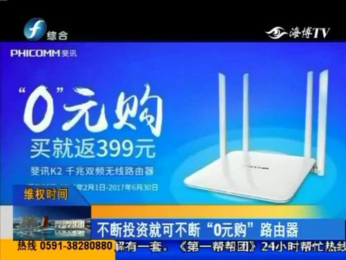 买购网官网图标