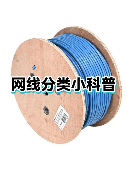 不伤外皮怎么破坏网线截图