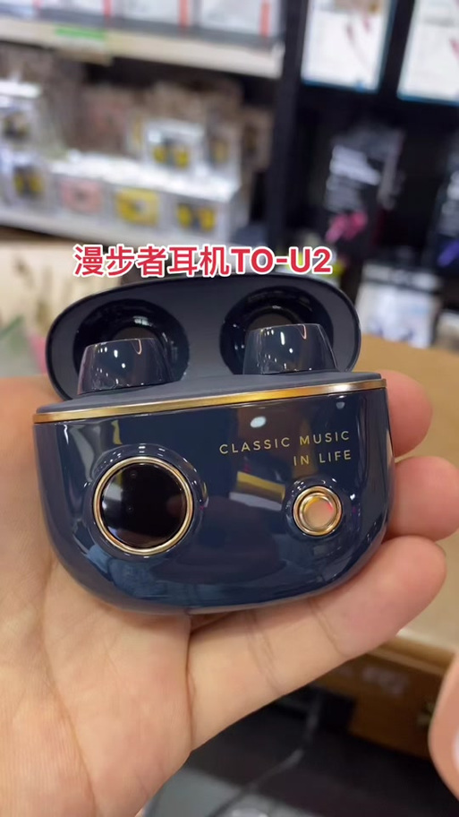 漫步者冇心版怎么配对截图
