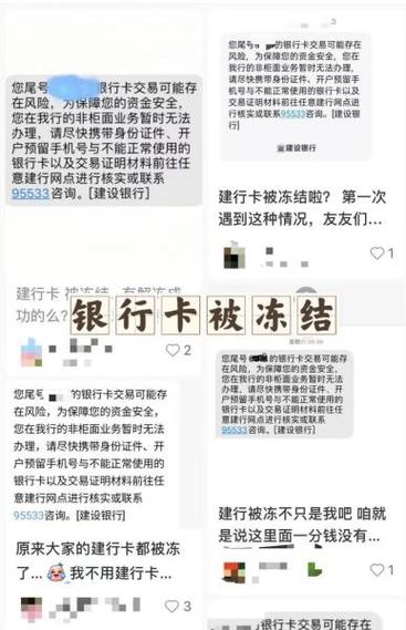手机号停用后银行卡怎么办