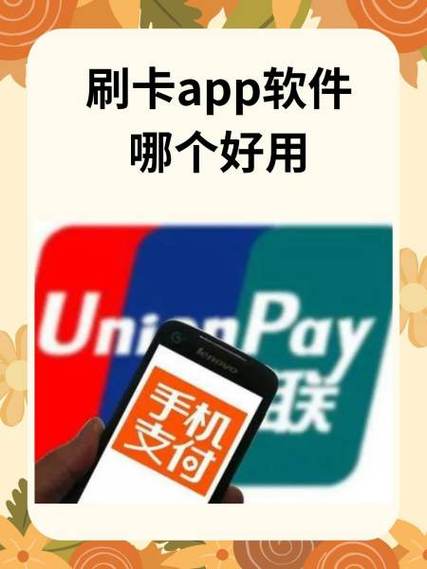 平安一账通app苹果版图标