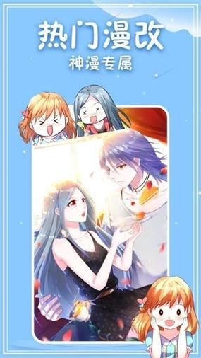 漫画大王宠妃漫画全集下载图标