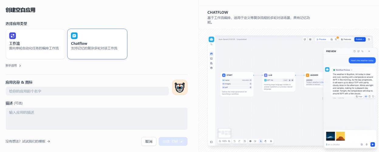 方正软件保护卡网络部署图标