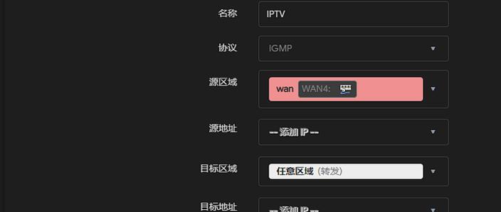 iptv卡顿解决方法图标