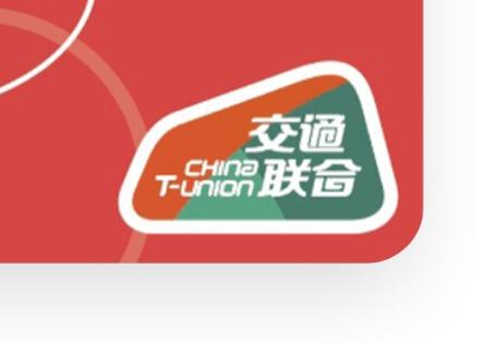 武汉地铁通app下载截图