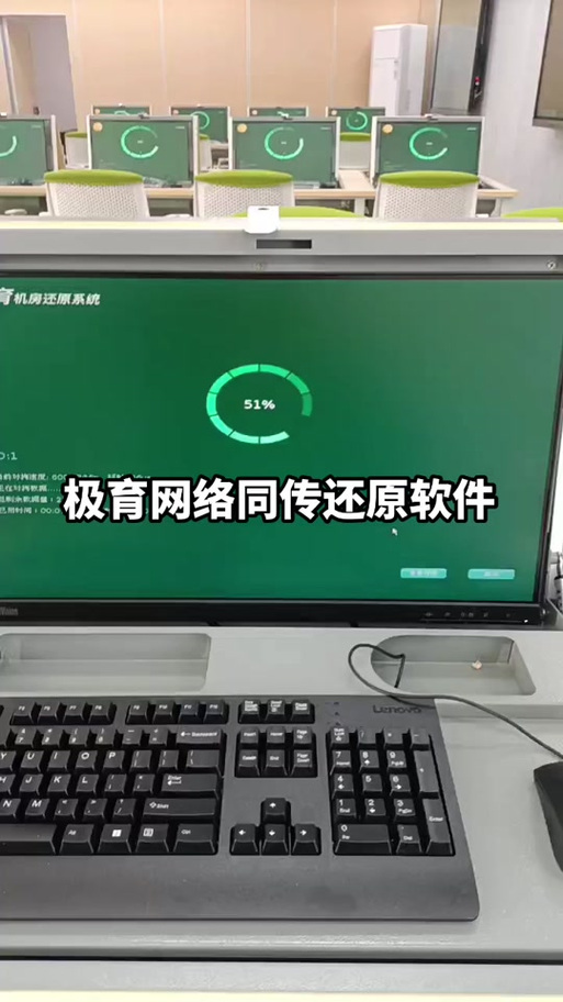 win7电脑还原卡怎么解除图标