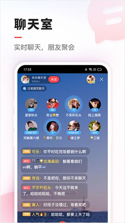下载vv音乐最新版本图标