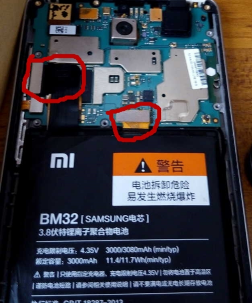 小米拔掉充电器就关机图标